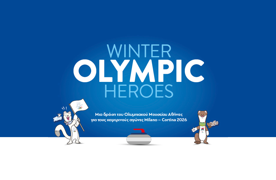 Winter Olympic Heroes | Athens Olympic Museum